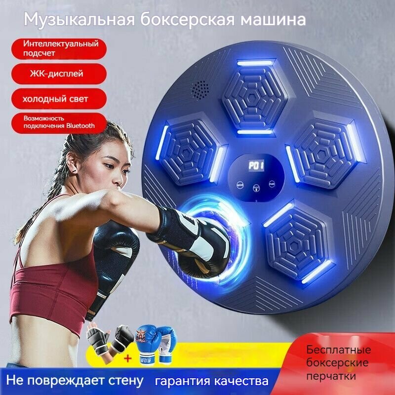 Набор для бокса