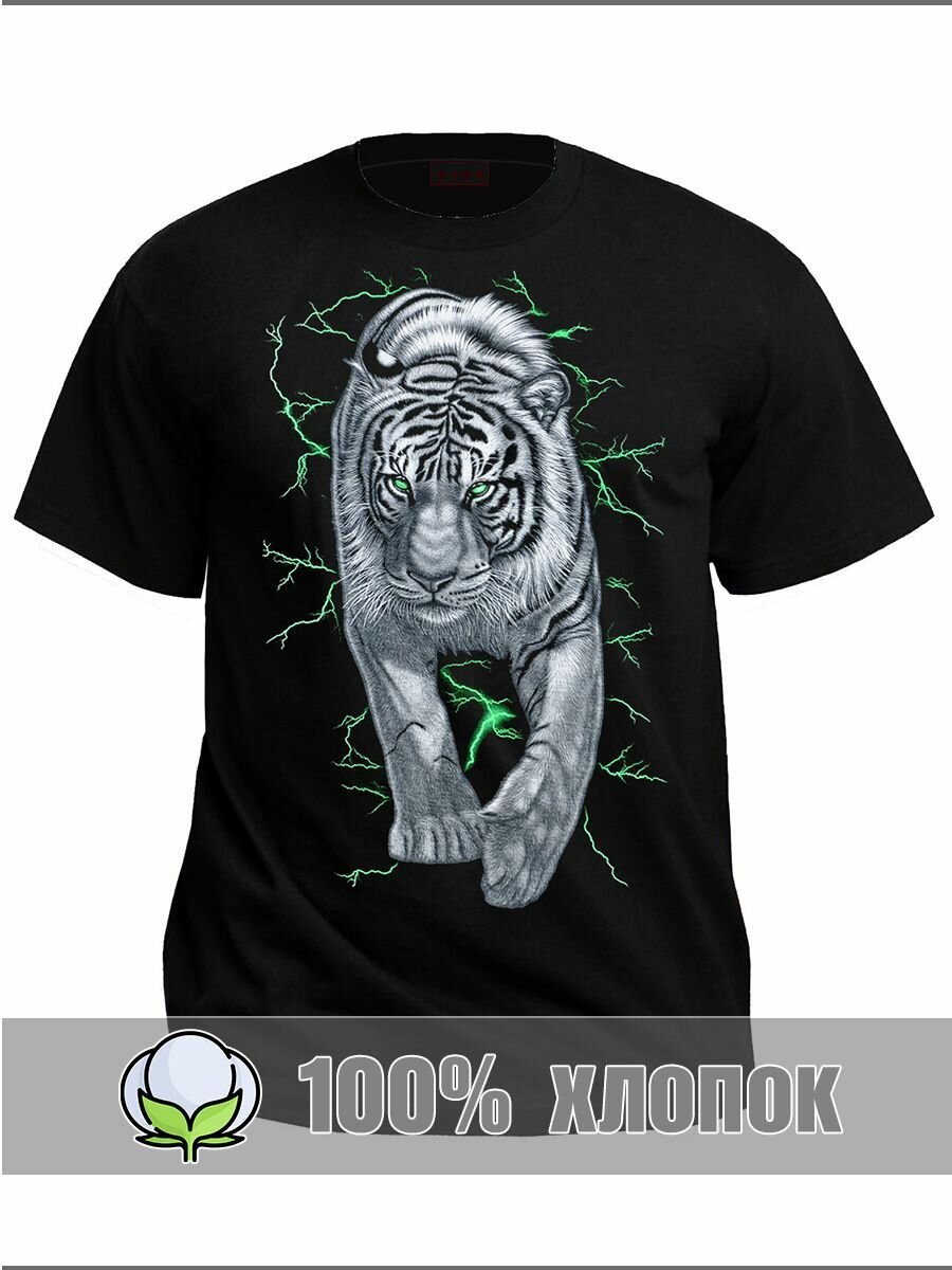 Футболка Дикие кошки