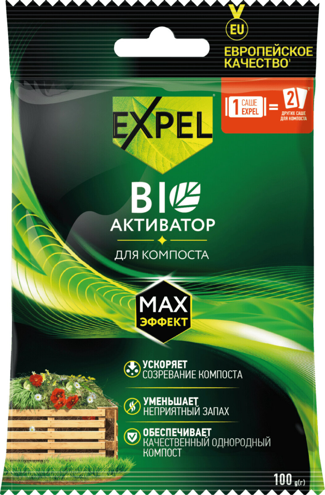 EXPEL Биоактиватор для компоста, саше в миниприлавке, 100 г (16/64)