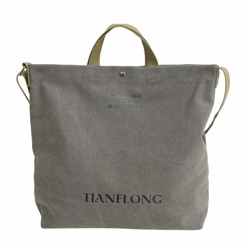 Сумка мессенджер