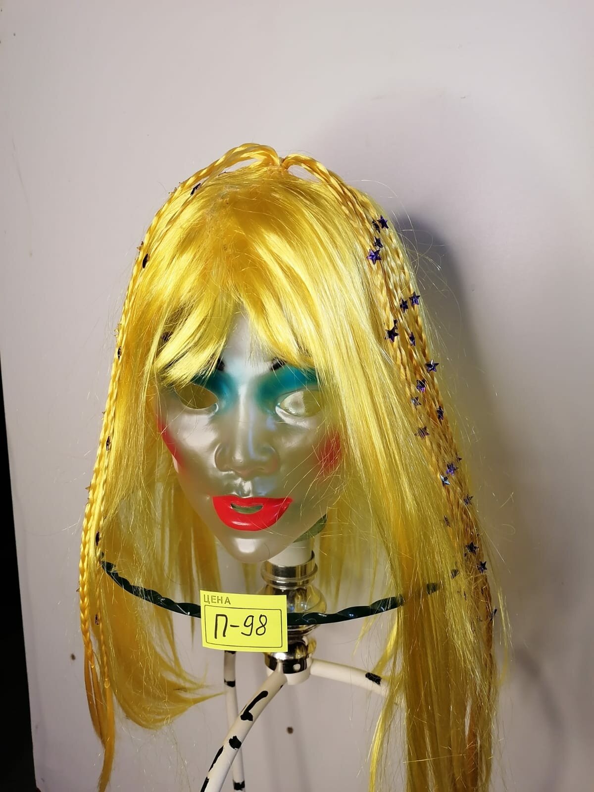 П98 парик карнавальный желтый со звездой