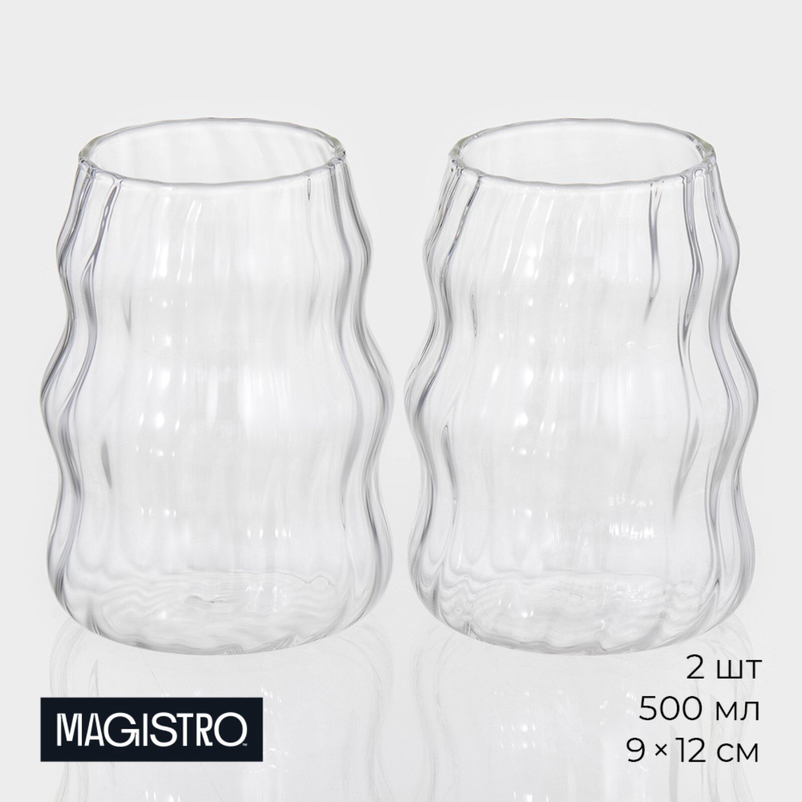 Стаканы Magistro «Леон», 500 мл, 9×12 см, набор 2 шт, стекло, прозрачные