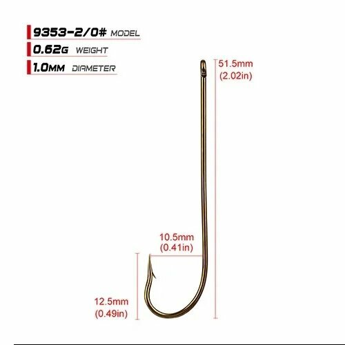Рыболовный крючок 9353-2/0#, 0.62g, 1.0mm, Цвет: O