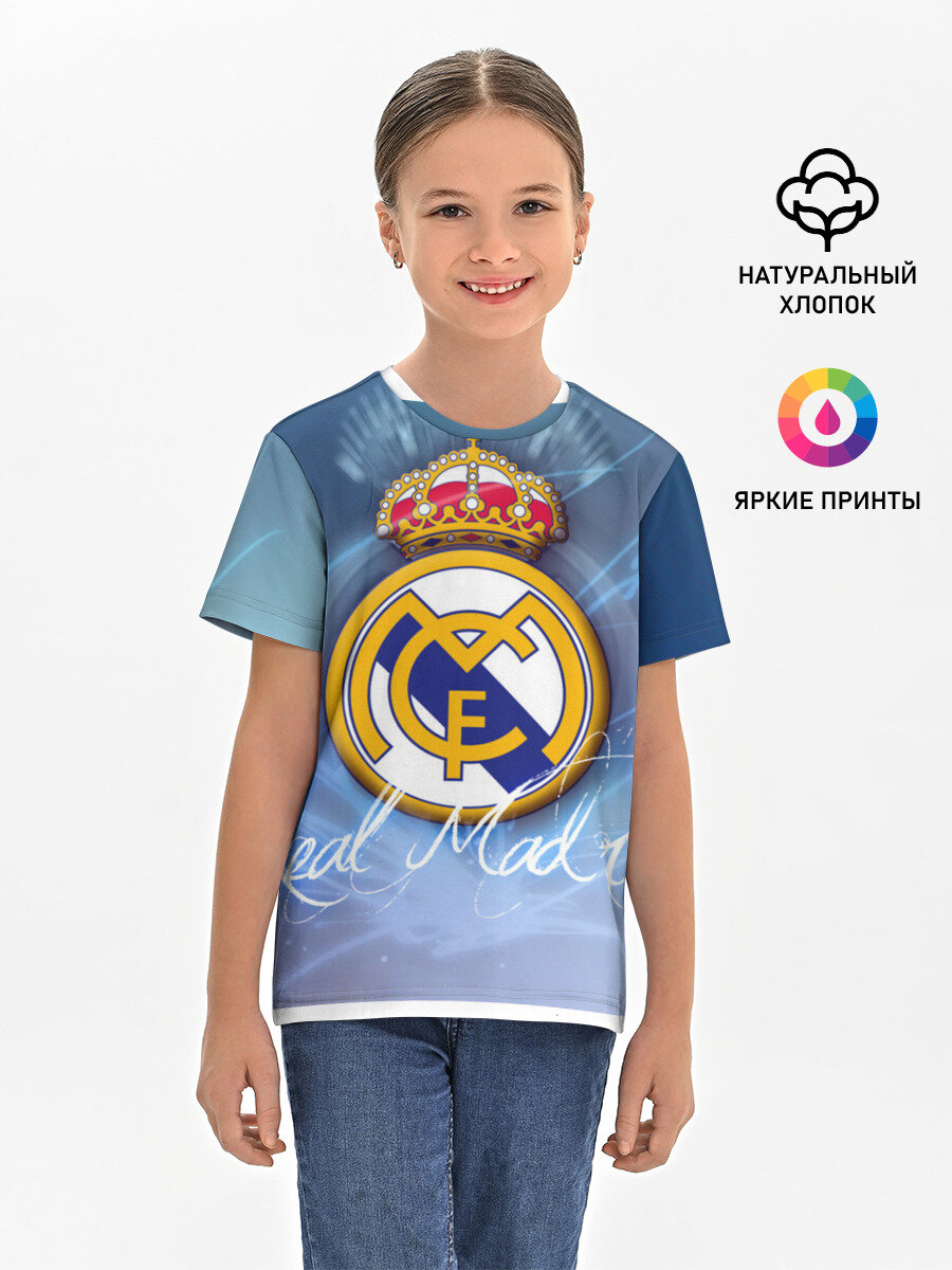 Футболка хлопковая детская FC РЕАЛ МАДРИД