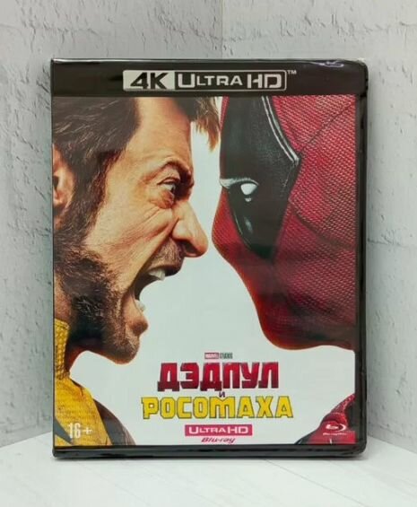 4K UHD Blu-ray. Дэдпул и Росомаха