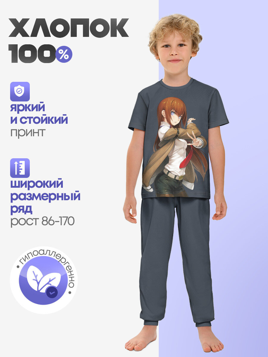 Пижама Аниме