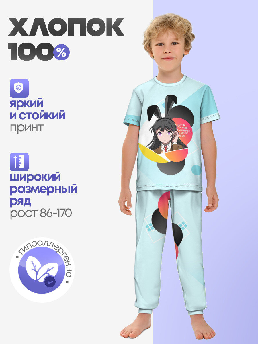 Пижама Этот глупый свин не понимает мечту девочки-зайки