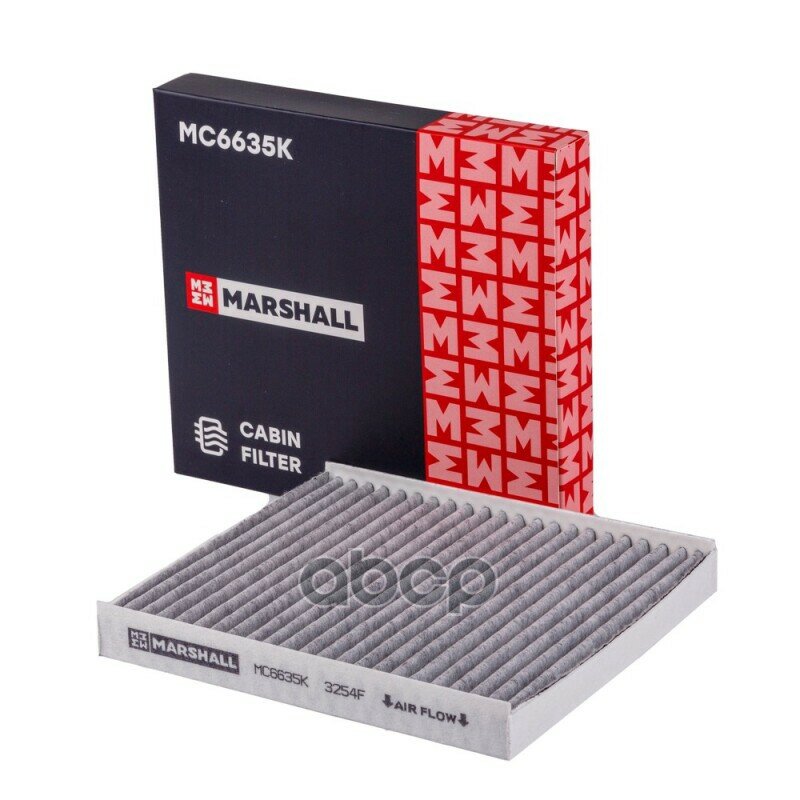Фильтр салонный угольный MARSHALL арт. MC6635K