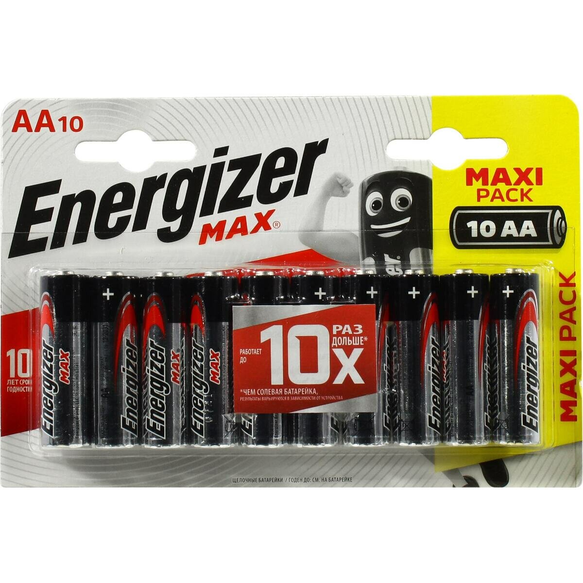 Energizer MAX AA