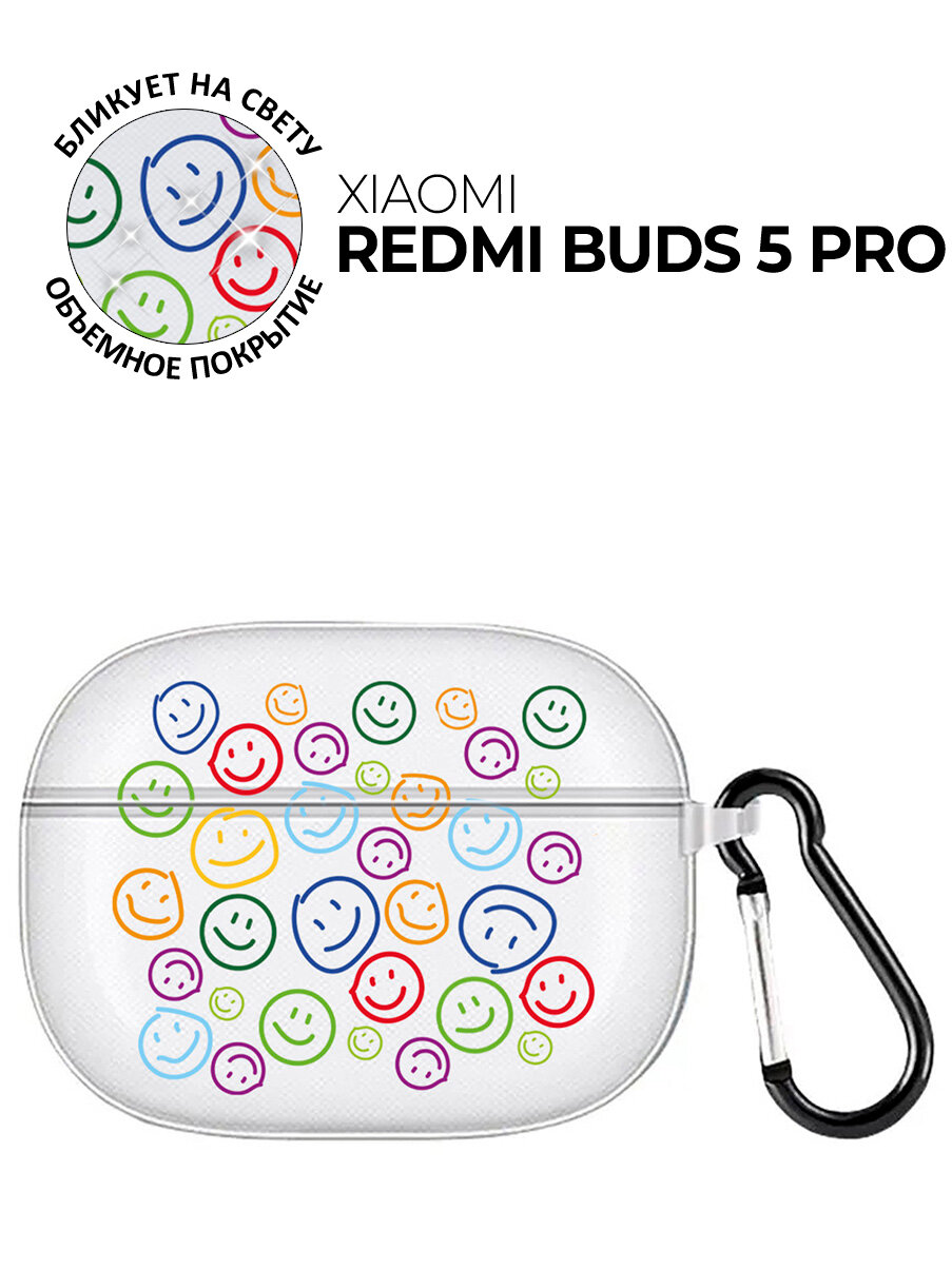 Чехол на Xiaomi Redmi Buds 5 Pro с принтом "Паттер смайлов" прозрачный