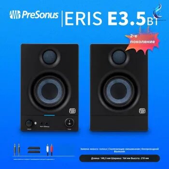 Студийный монитор PreSonus Eris E3.5 BT 2nd Gen, 2 шт