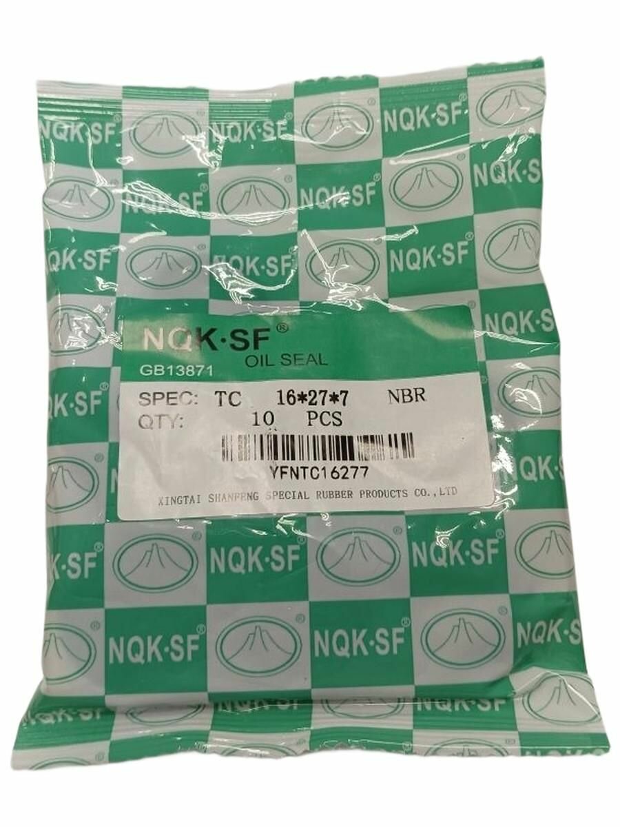Сальник 16х27х7 TC NQK.SF (Комплект 10 шт.)