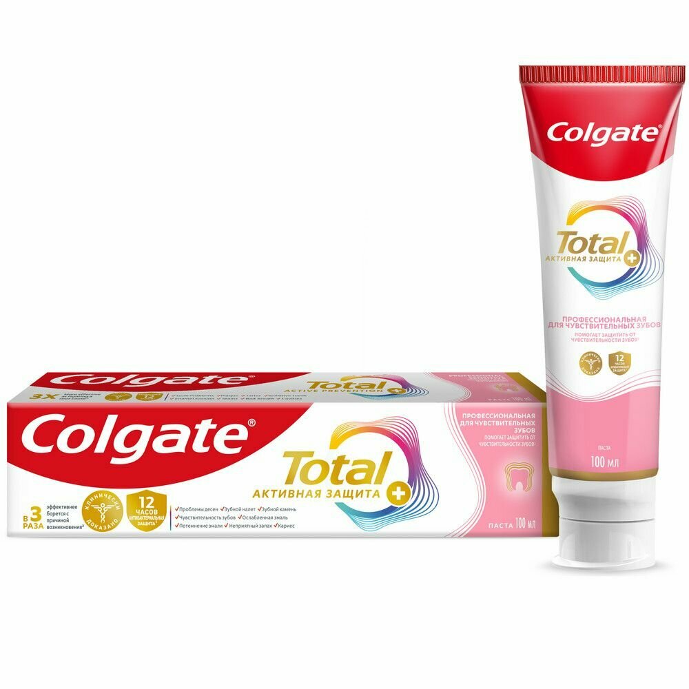 Зубная паста Colgate Total для чувствительных зубов, 100мл