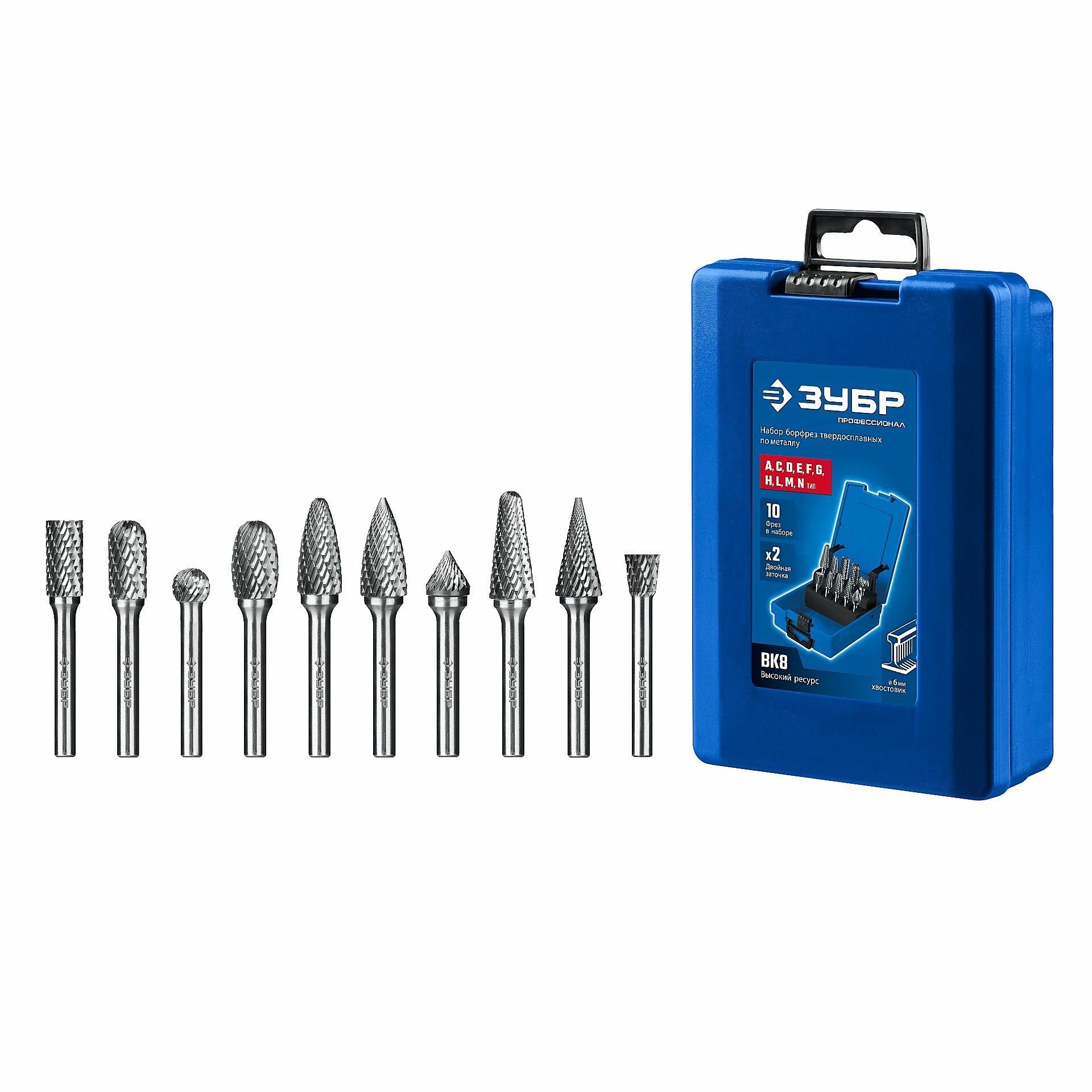 Набор борфрез ЗУБР, 10 шт, твердосплавные, хв-к 6 мм, профессиональная фрезеровка 28815-H10