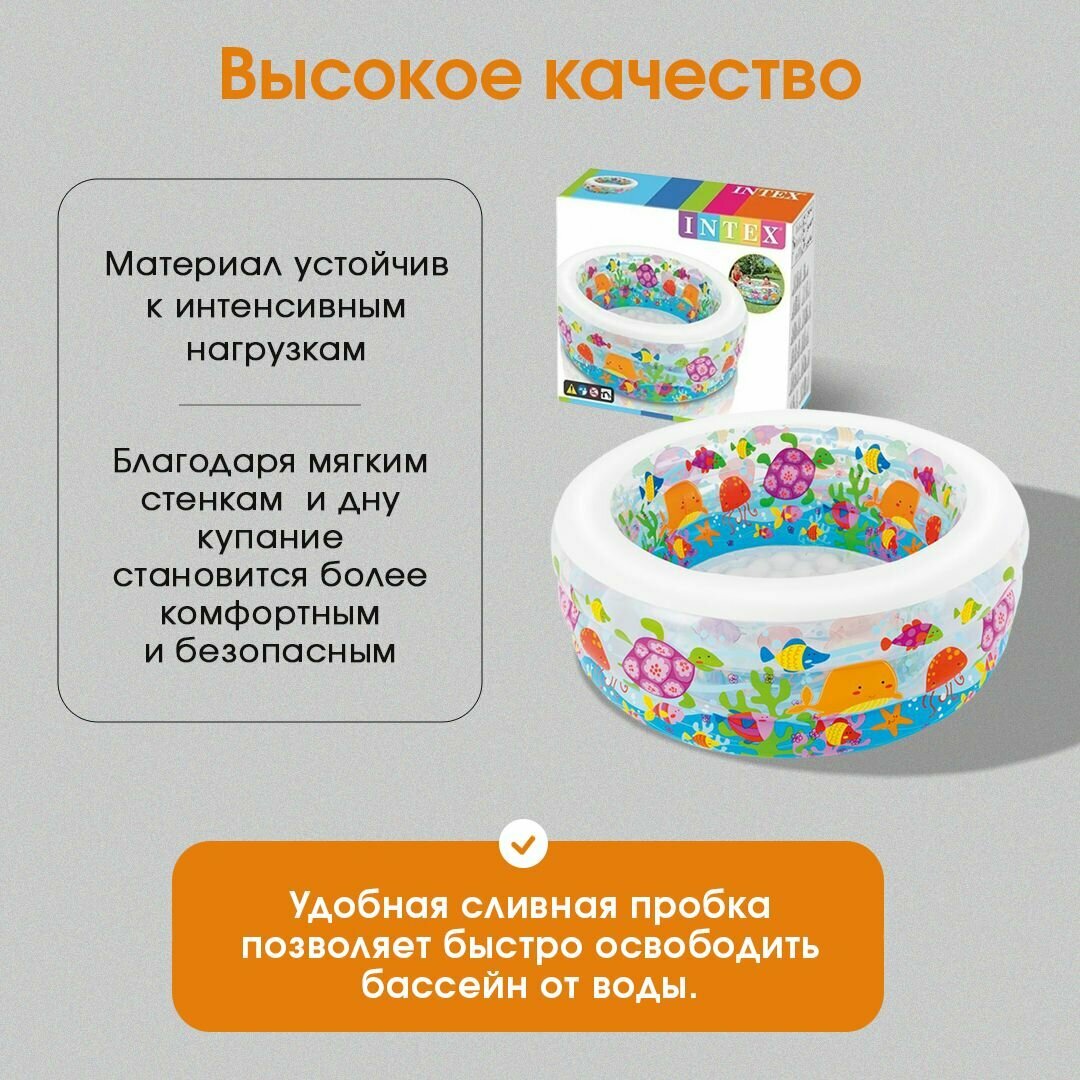 Бассейн детский — фото 1