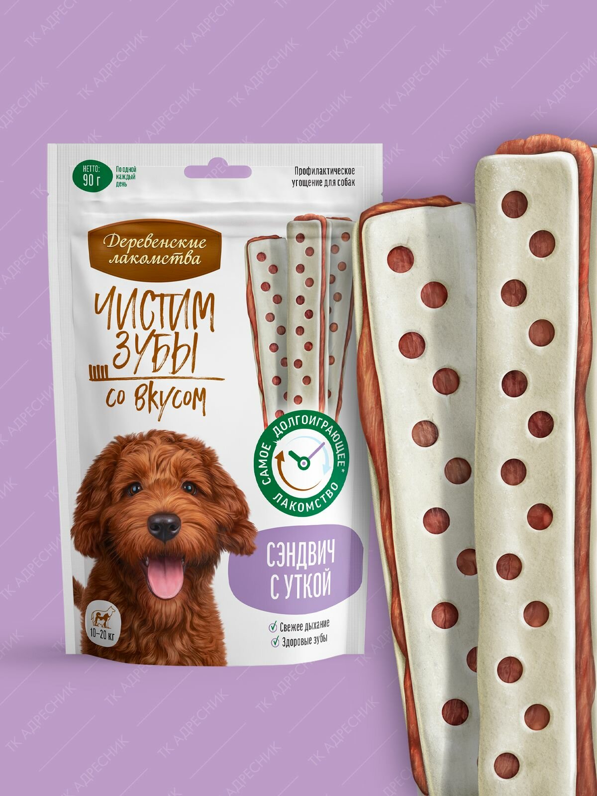 Лакомство для собак средних пород "Деревенские лакомства - Чистим зубы" Сэндвич с уткой, 90 гр.