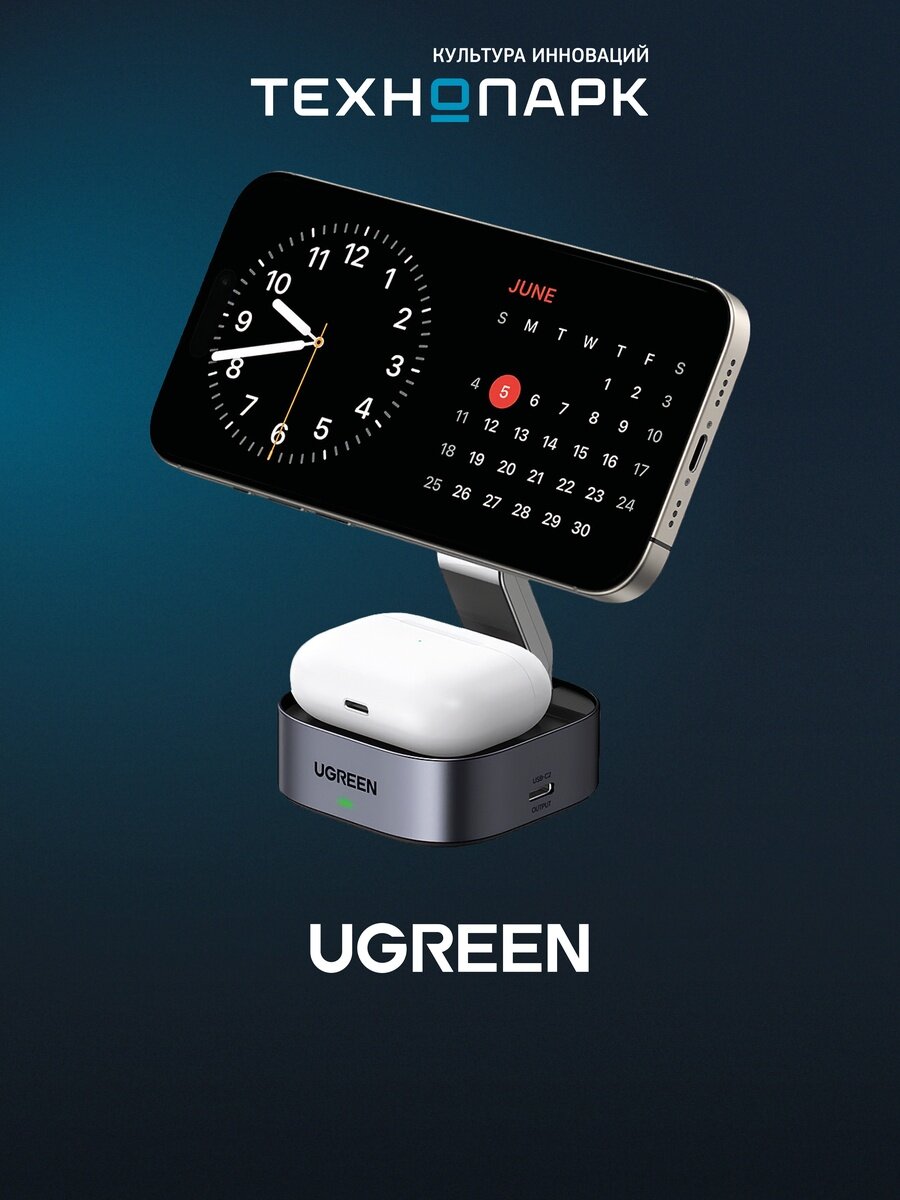 Беспроводное зарядное устройство Ugreen W526 2 в 1 серый космос