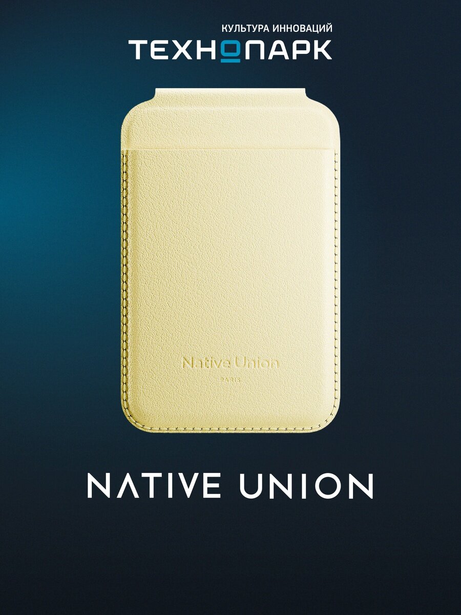 Чехол-бумажник Native Union Active Wallet Stand лимон