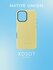 Чехол Native Union Active Case для iPhone 16 лимонный