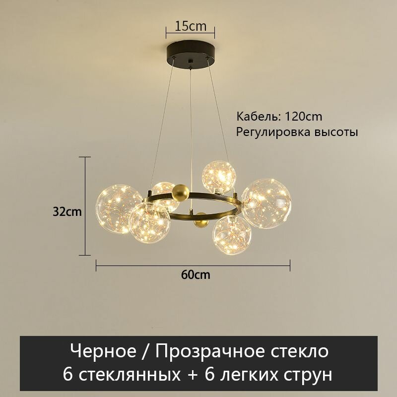 Люстра подвесная — фото 1