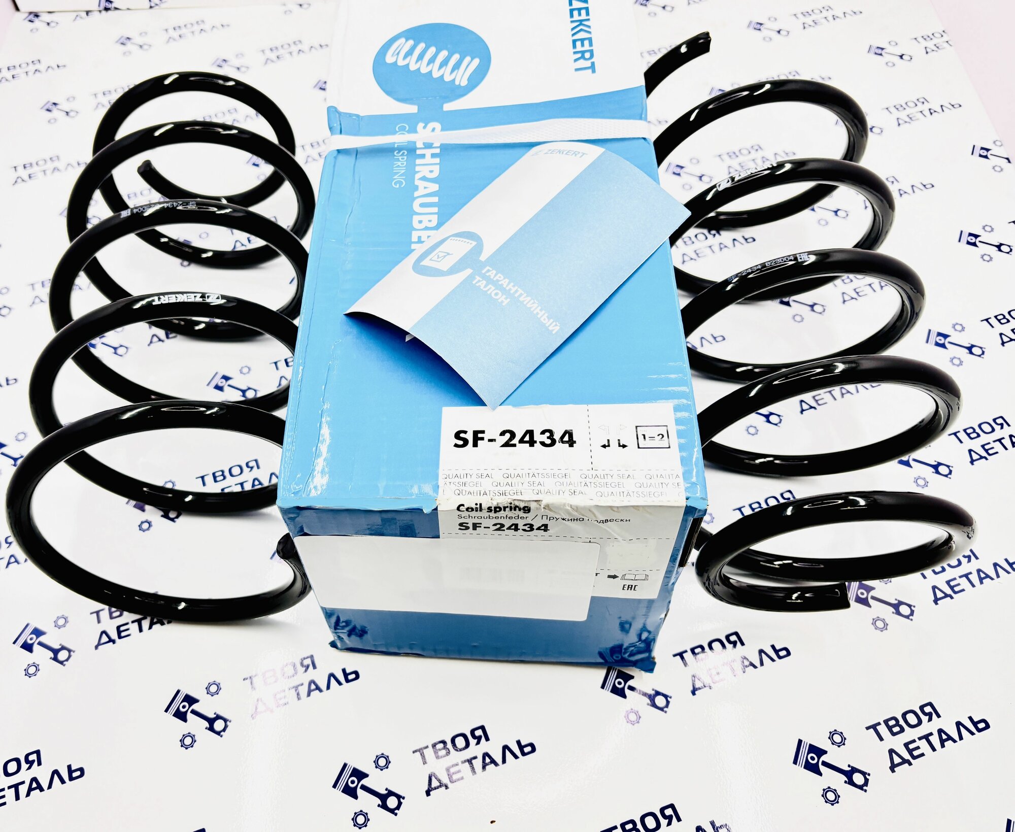 Пружины задние на CHEVROLET LACETTI седан 2004-2013 (комплект 2шт)