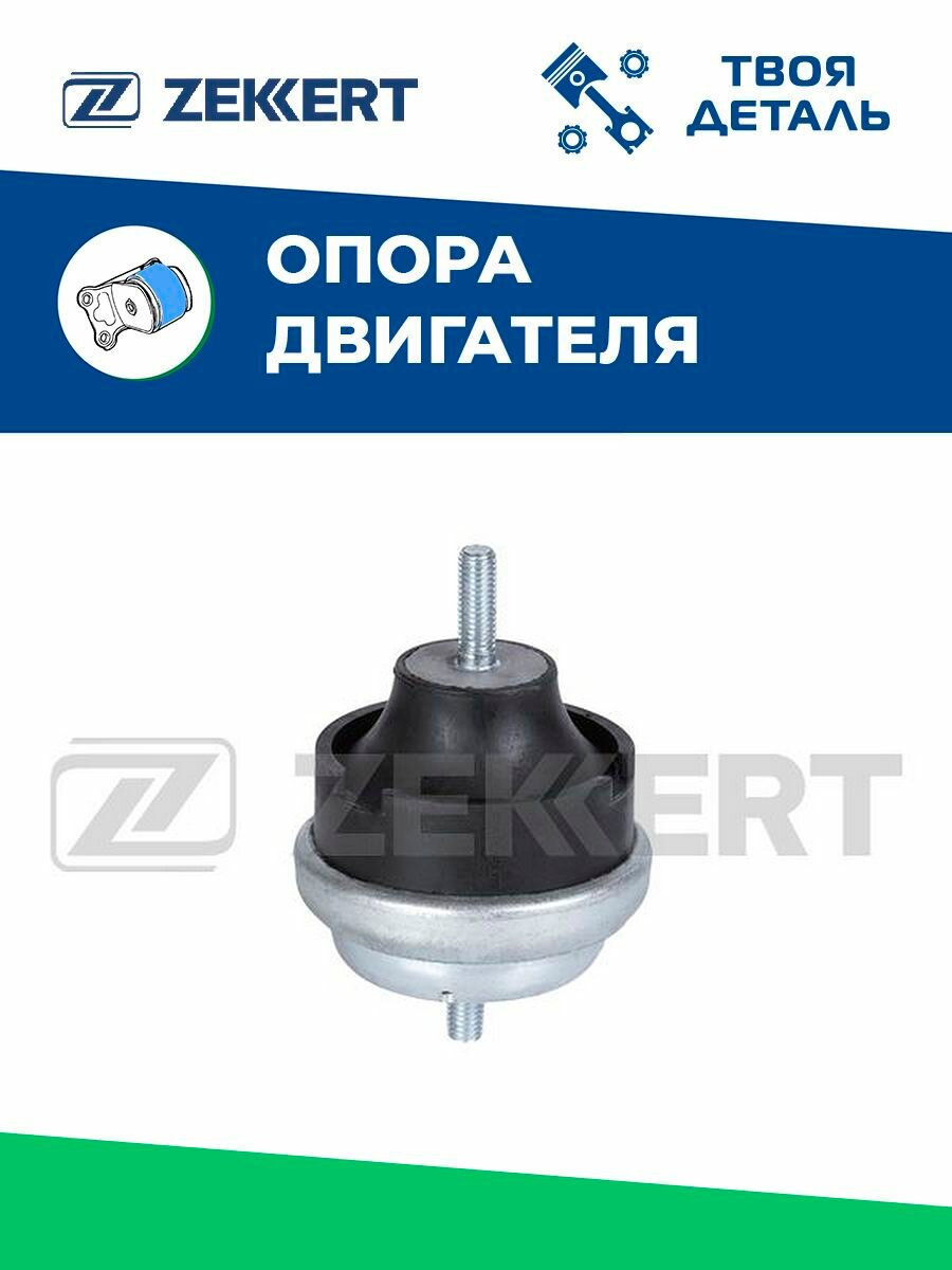 Опора двигателя на Peugeot 306 / 406 / см по VIN