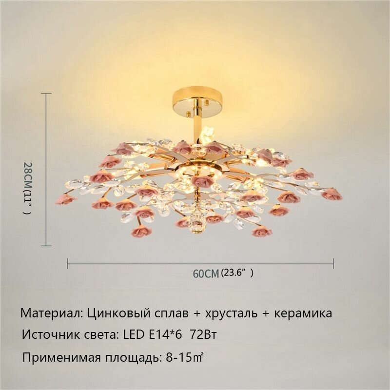 Люстра — фото 1
