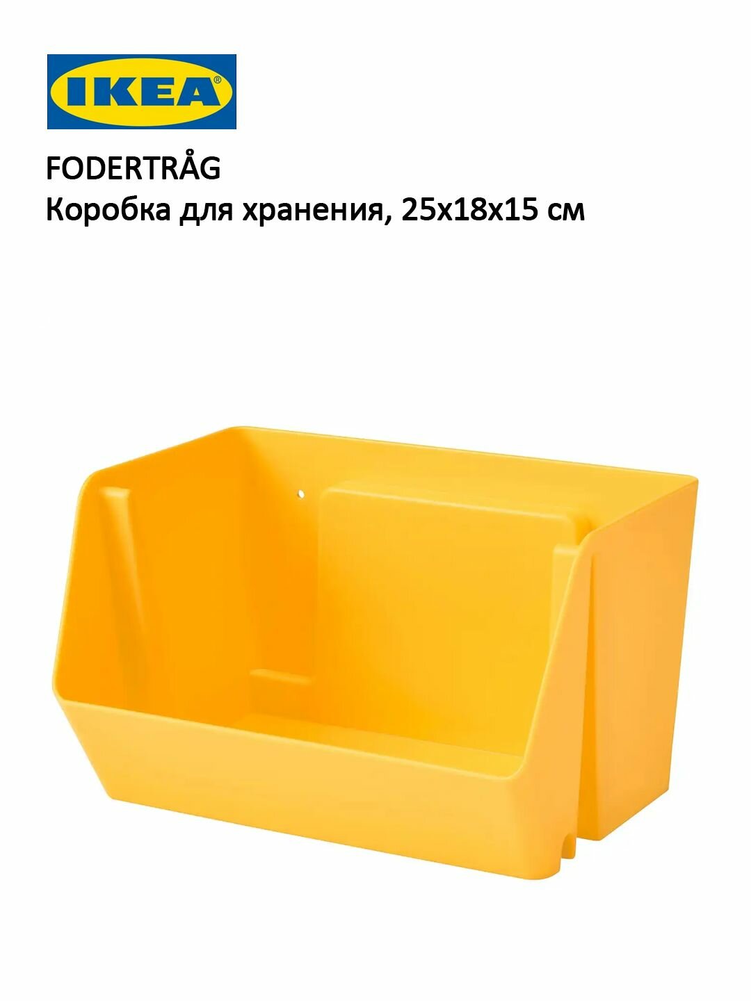 Настольный/настенный органайзер икеа фодертрэг - экономия места, организация канцелярских принадлежностей