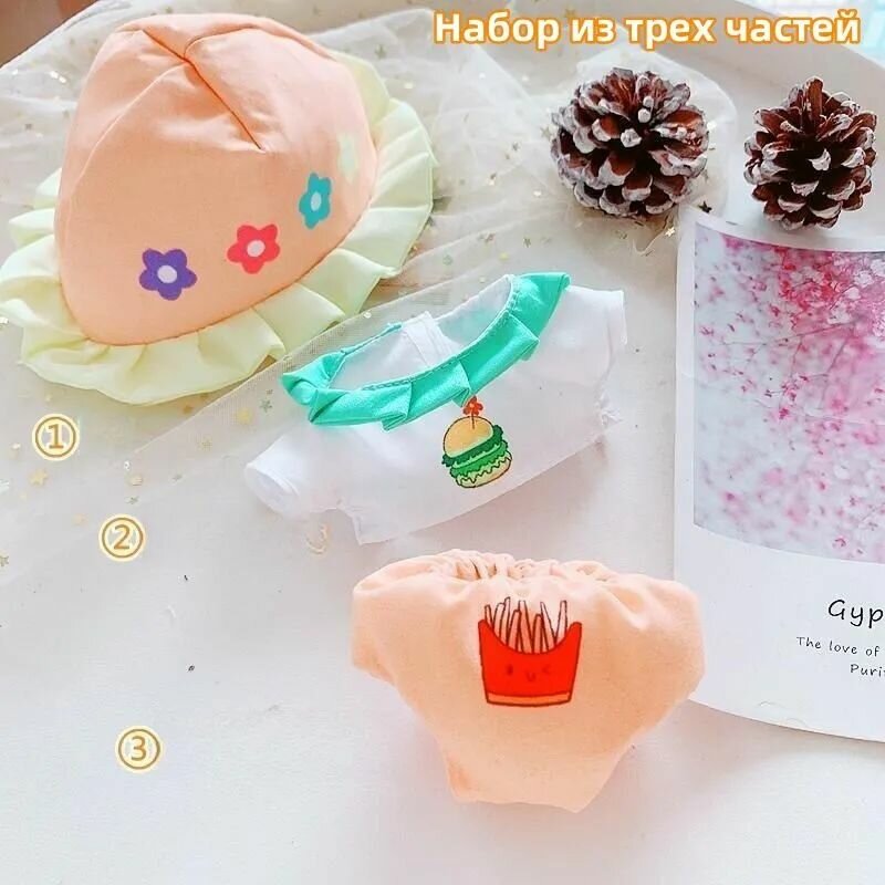 Кукла мягкая "Хлопчатобумажная", со скелетом, медь, хлопок, 20см, от 3 лет