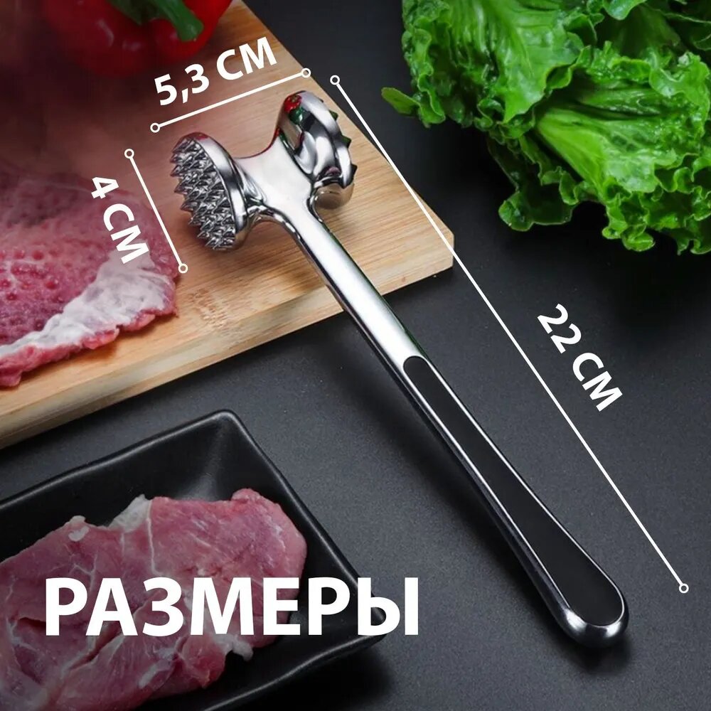 Молоток для мяса — фото 1