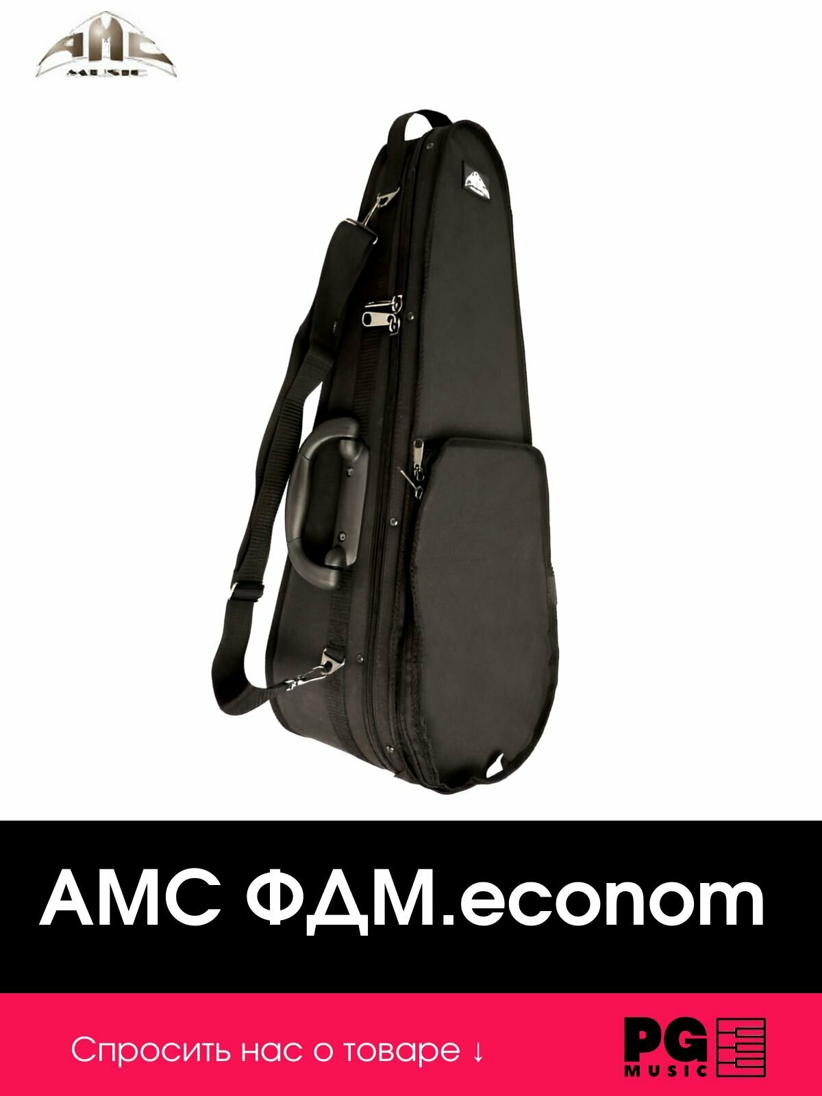 Чехол для домры АМС ФДМ. econom