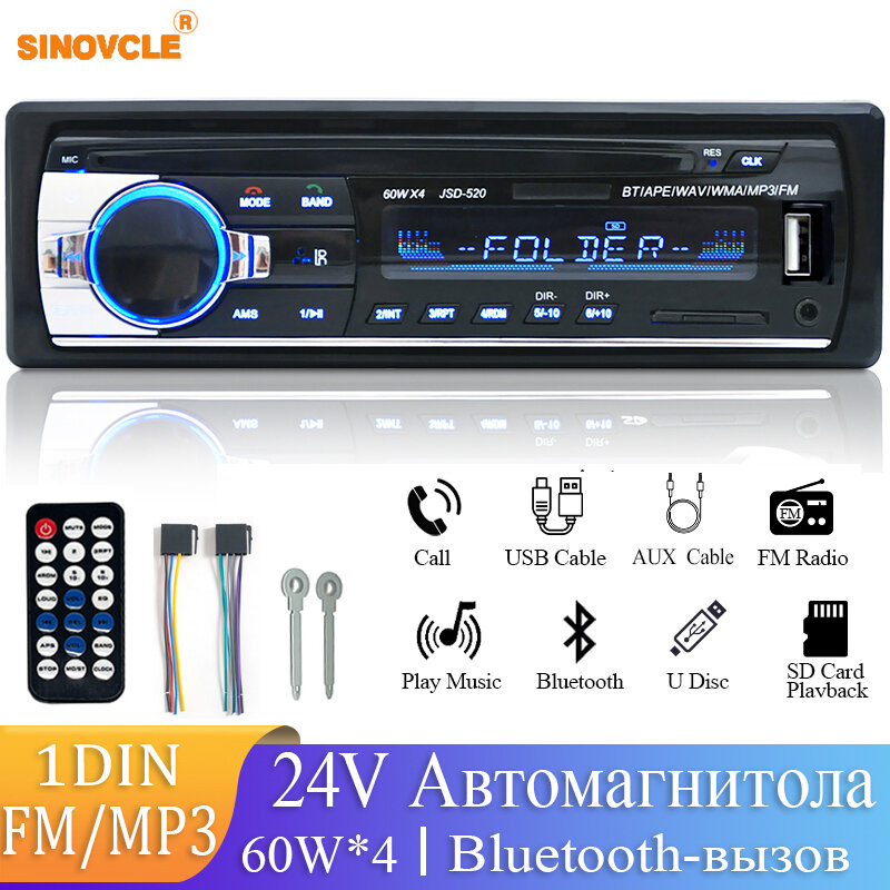 24V автомагнитола 1 DIN с Bluetooth, USB, AUX и пультом дистанционного управления, 4×60 Вт, FM, поддержка SD/MP3