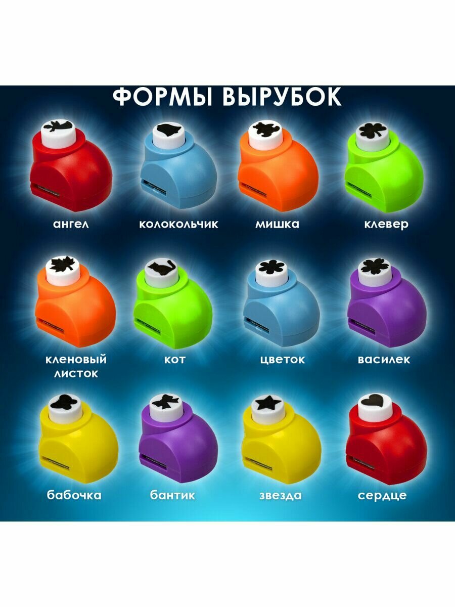 Дырокол фигурный — фото 1