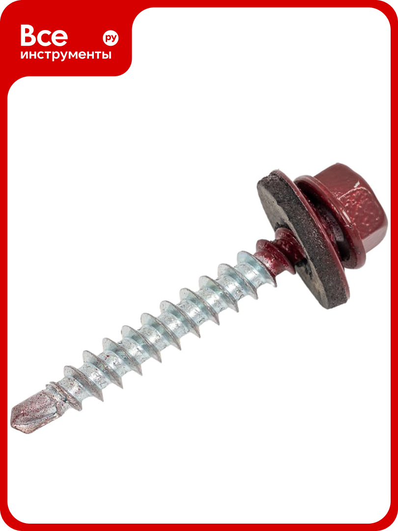 Саморез кровельный 4,8x35 RAL 3005 винно-красный, по дереву (1кг) ВИ 1299288, из стали, к деревянным основаниям