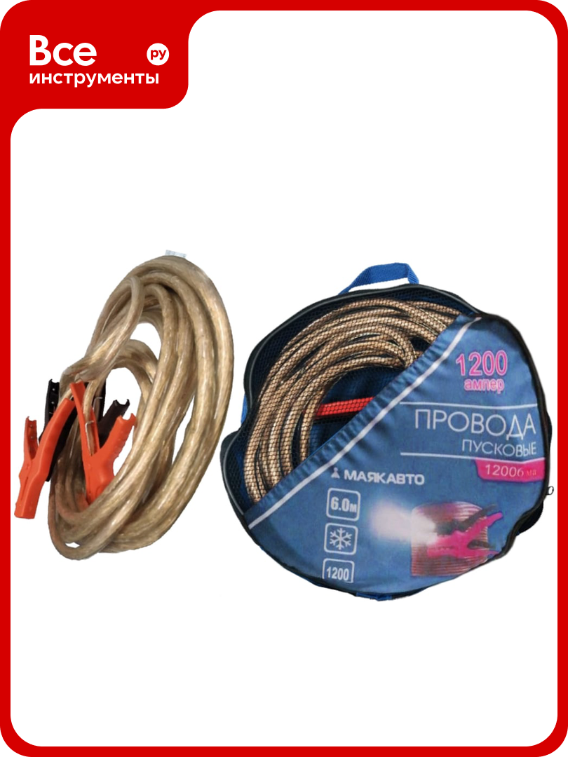 Стартовые провода маякавто для легковых автомобилей, алюминиевые медного покрытия, рабочая температура