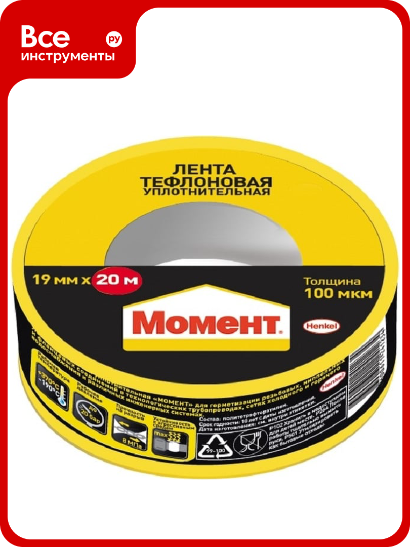 Уплотнительная лента Момент 2230214 тефлоновая, ФУМ, 20 м 3049500