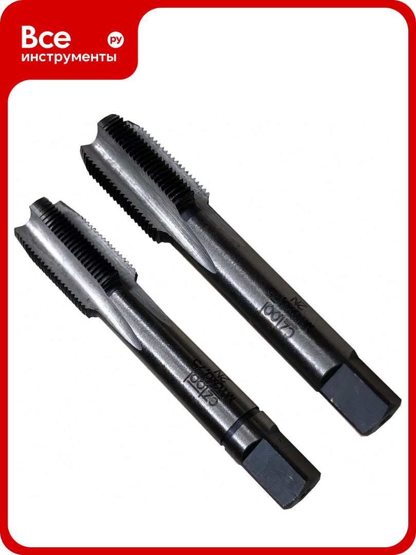 Набор, Bucovice, метчиков из 2-х шт Bucovice Tools М 27 Шаг 2.0 мм 115CrV3 110271, отверстия, Подгонка