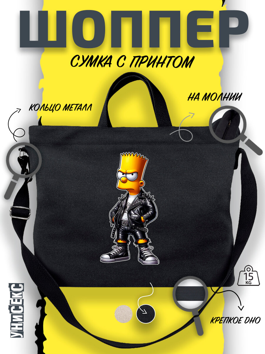 Сумка  шоппер y2k через плечо Барт Симпсон Simpsons