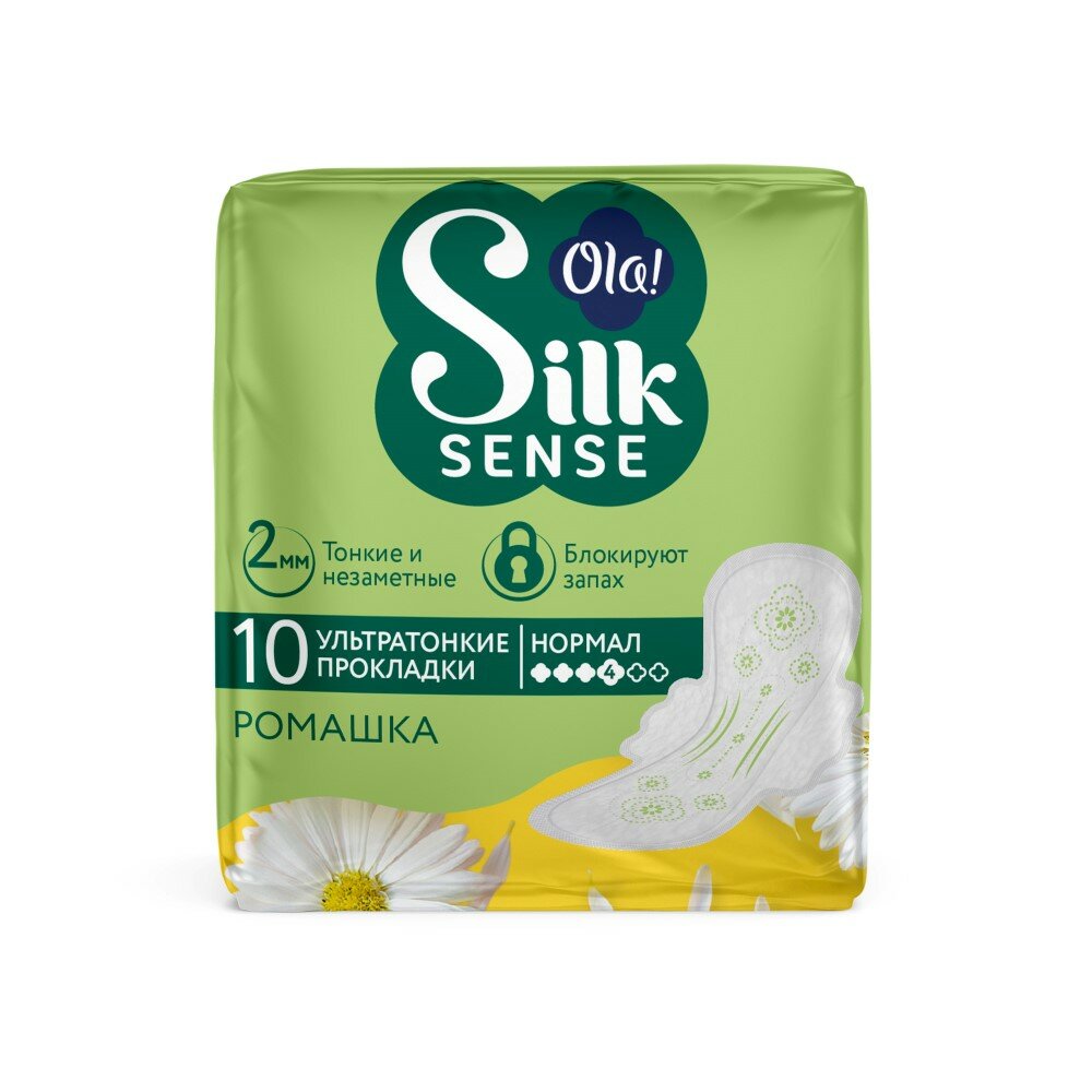 OLA SILK SENSE прокладки ультратонкие для нормальных выделений ромашка N10