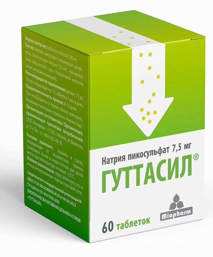 Гуттасил N60 табл массой 200мг