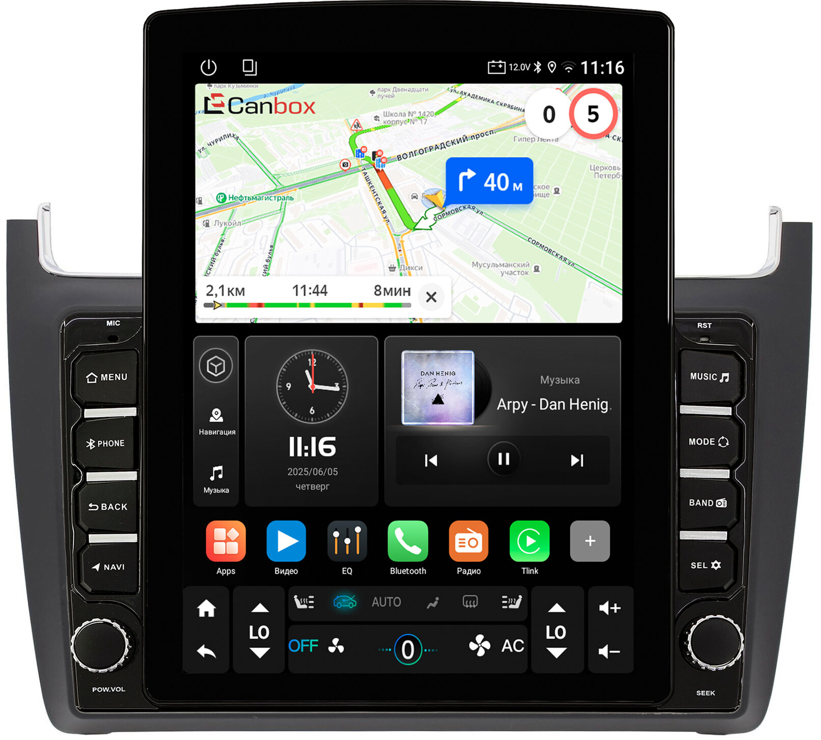 Штатная магнитола Volkswagen Polo 5 2009-2020 (матовая) Canbox GT095-9091 на Android 10 (QLed, 2/32, DSP, CarPlay)