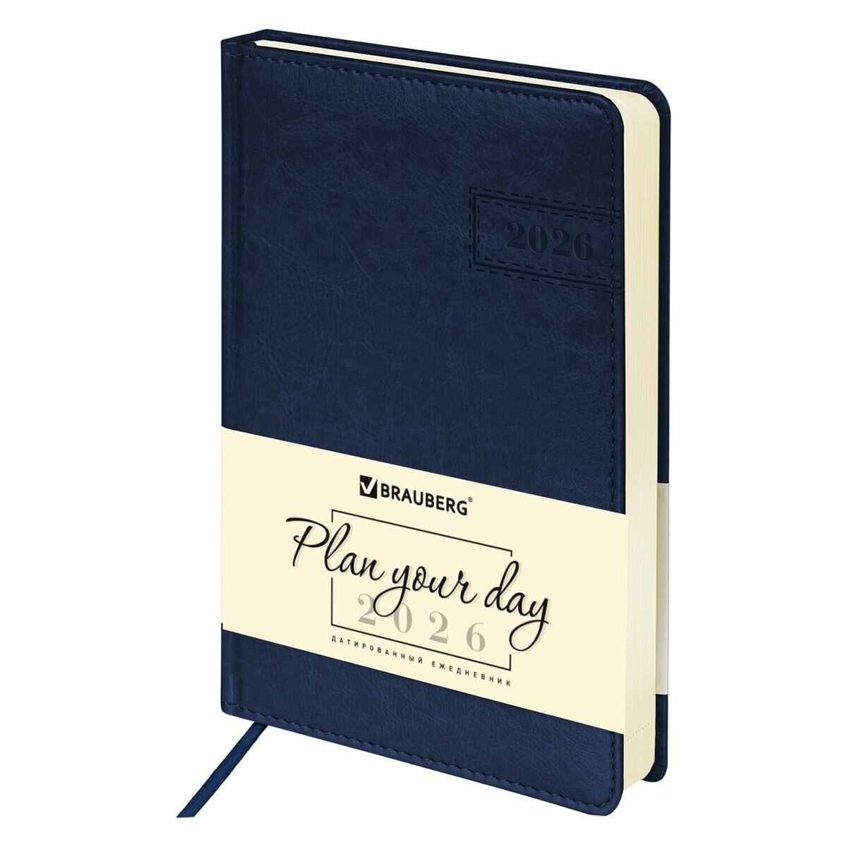 Ежедневник датированный на 2026 год А5 Brauberg Imperial (168 листов), под кожу, синий (117062)