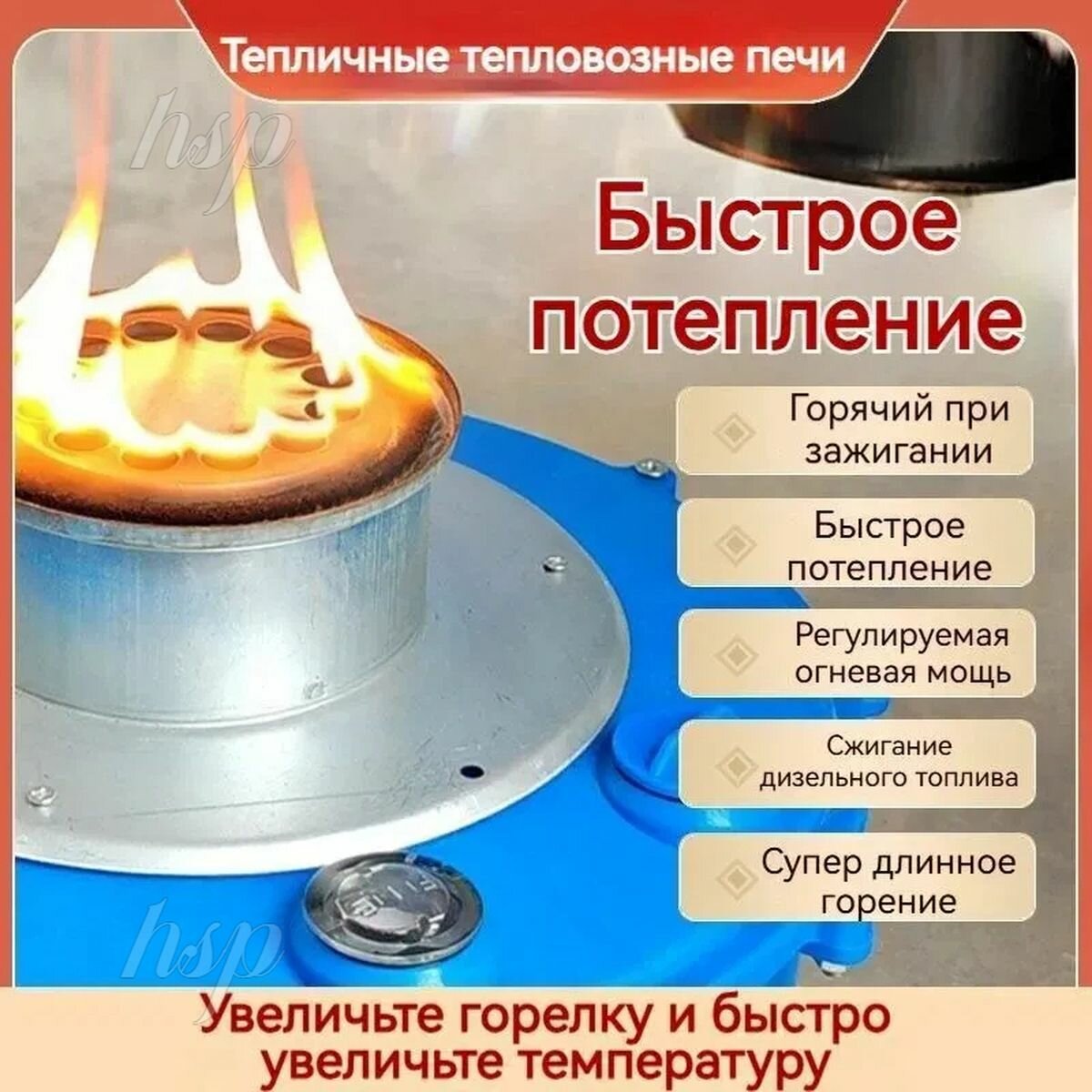 Дизельная отопительная печь для теплиц, бездымный туман, время горения может достигать более 20 часов