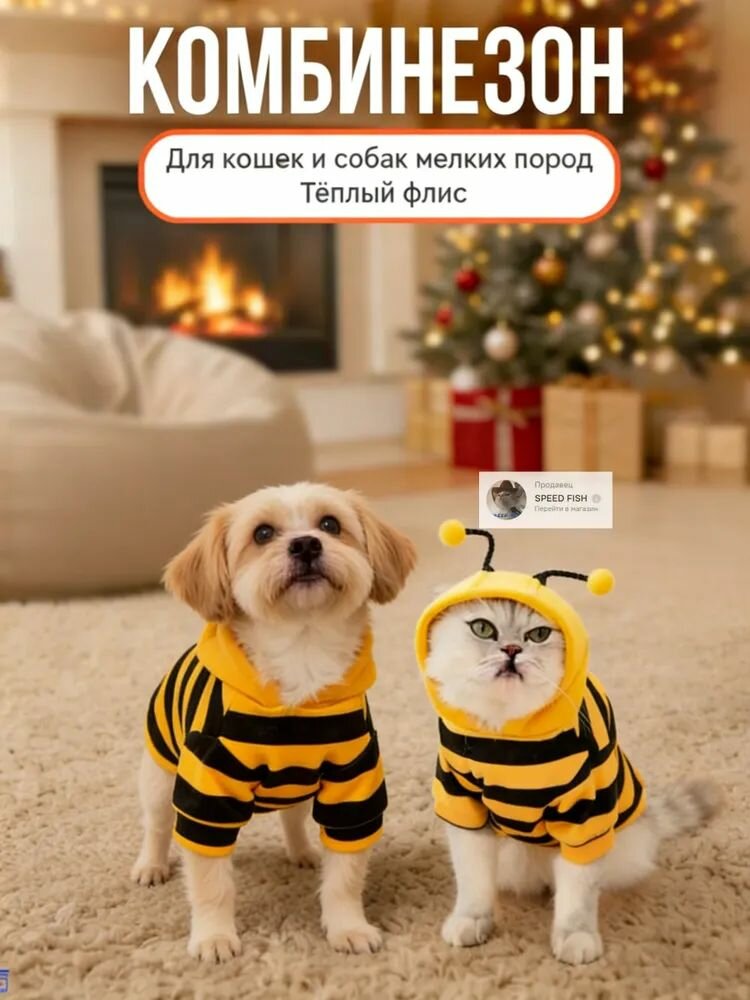 Новогодний костюм Милая пчелка с 3D крыльями для кошек и собак Утепленный свитер с полосками Для такс, йорков, померанцев