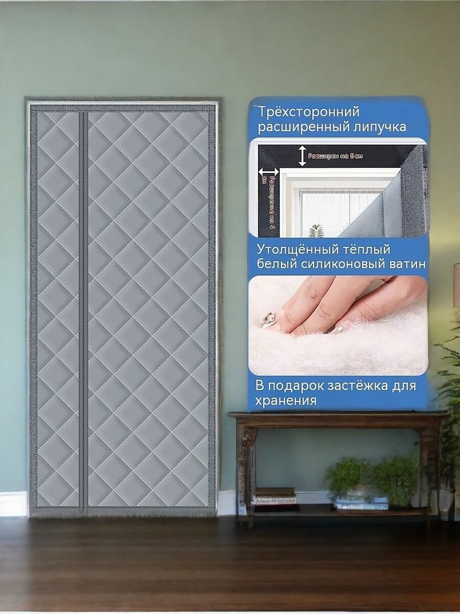 Занавеска на дверь 90x210 см бежевый, серый