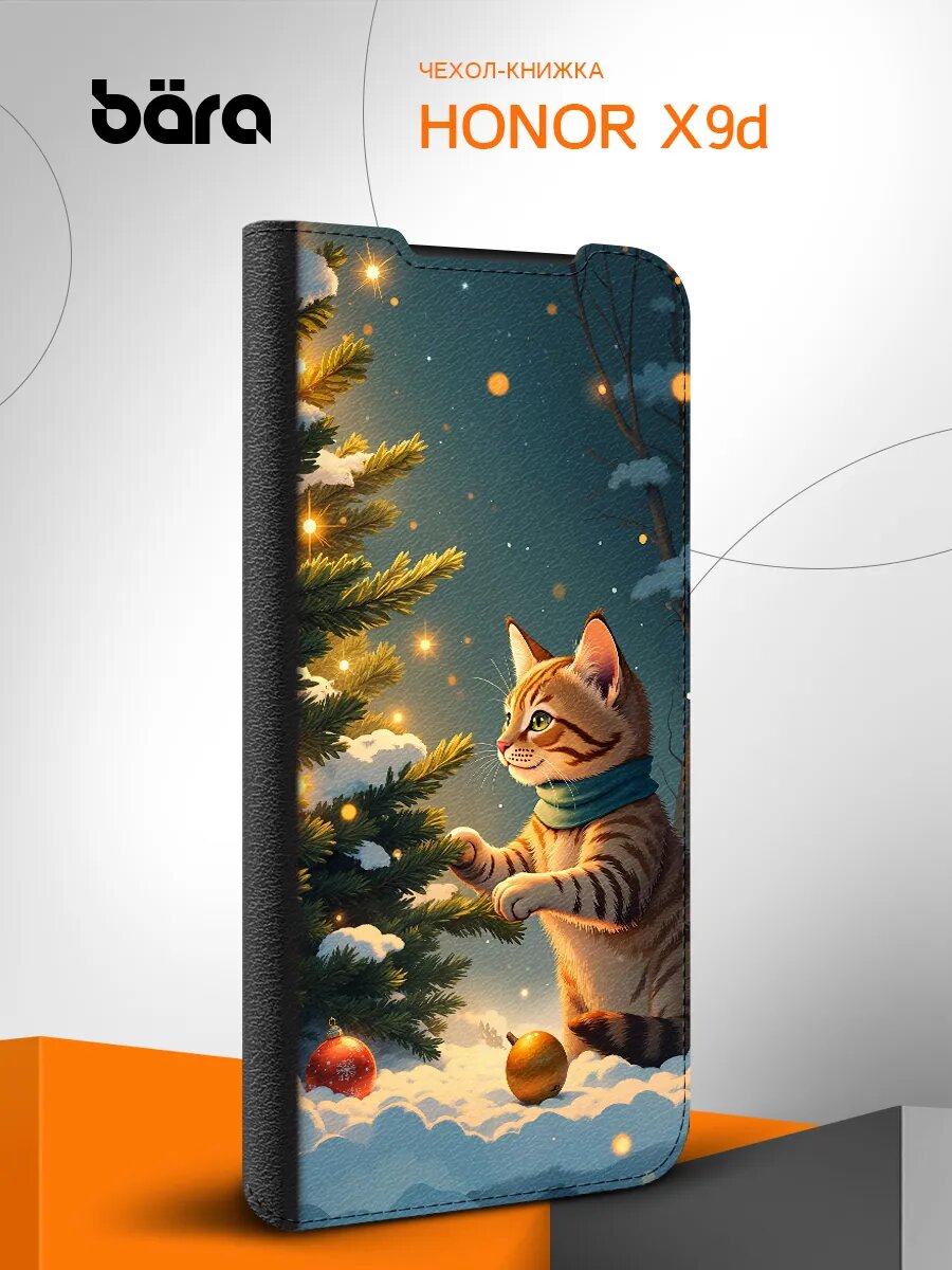 Чехол книжка на Honor X9d/ Хонор Х9д с отделением для карт, с картинкой