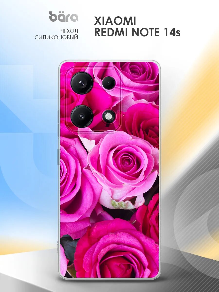 Чехол на Xiaomi Redmi Note 14s, Сяоми Редми Ноте 14с, накладка, с картинкой