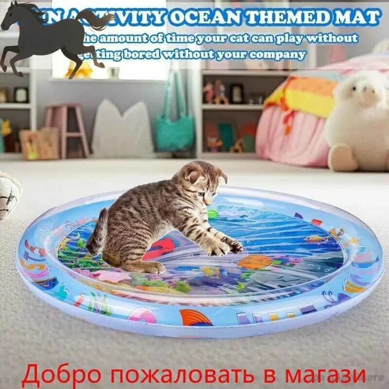 Коврик для воды домашних животных, интерактивная игрушка кошек, 65 см*65 см