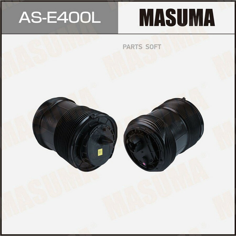 MASUMA AS-E400L Пневмобаллон