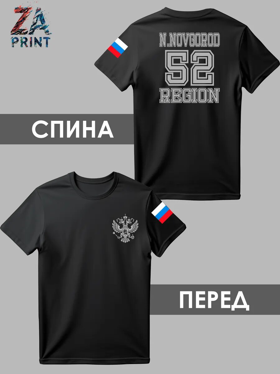 Футболка